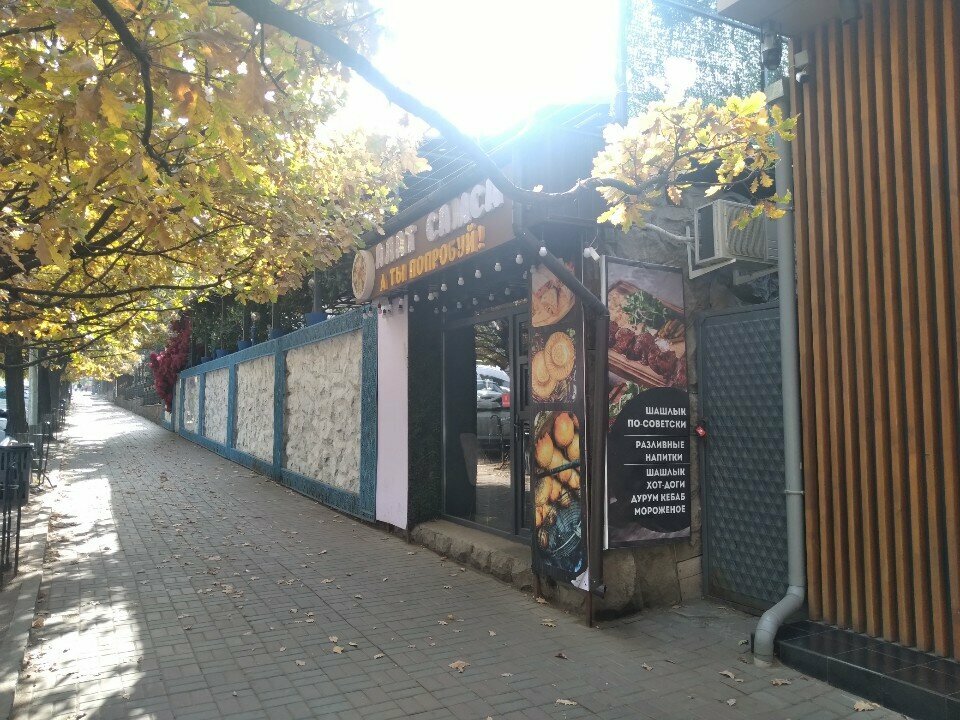 Fast food Alat Samsa, Almatı, foto