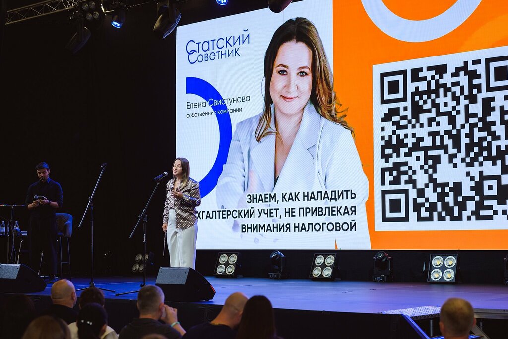 Muhasebeciler Statsky Sovetnik, Rostov‑na‑Donu, foto