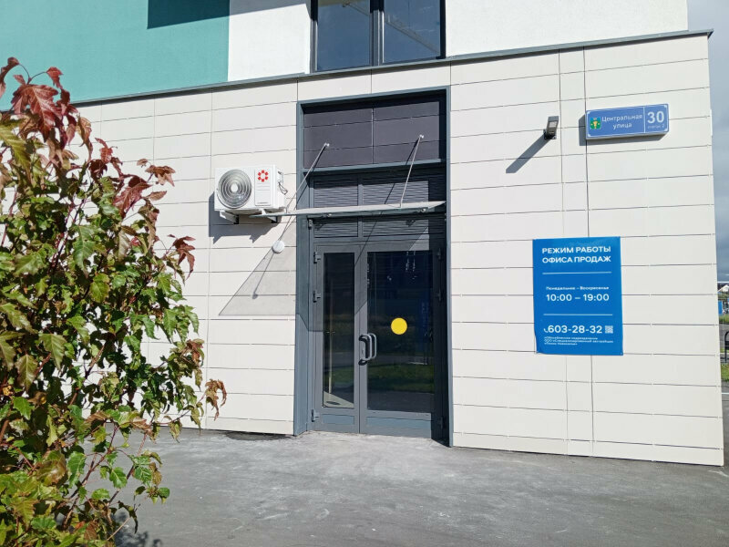 Satış ofisi Полис Новоселье, офис продаж, Saint‑Petersburg ve Leningradskaya oblastı, foto