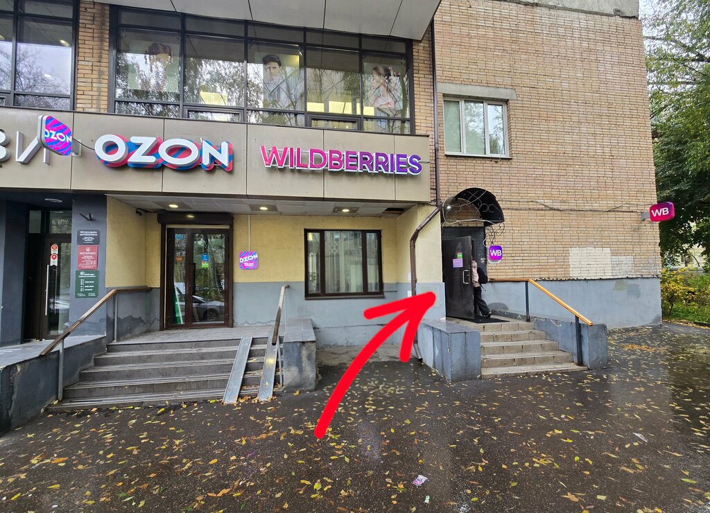 Fotokopi dükkanları Копировальный центр, Moskova, foto