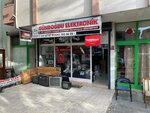 Gündoğdu Elektronik (Aydınlıkevler Mah., Kovan Cad., No:30/B, Altındağ, Ankara), elektronik cihaz ve parça firmaları  Ankara'dan
