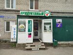 Продуктовый (Gruzinskaya Street No:11), market  Perm'den