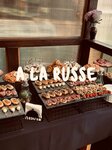 A La Russe Catering (Rozhdestvenskaya Street No:45), catering firmaları  Nijni Novgorod'dan
