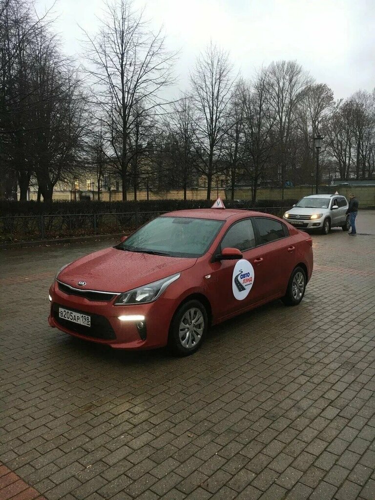 Sürücü kursları AutoLand, Saint‑Petersburg, foto
