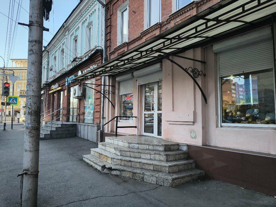 Ev eşyası mağazaları Все для дома, Vladikavkaz, foto