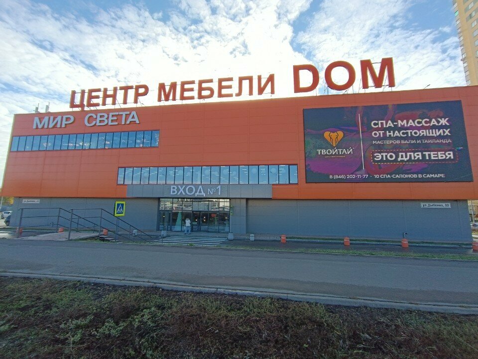 Lamba ve avize mağazaları Мир Света, Samara, foto