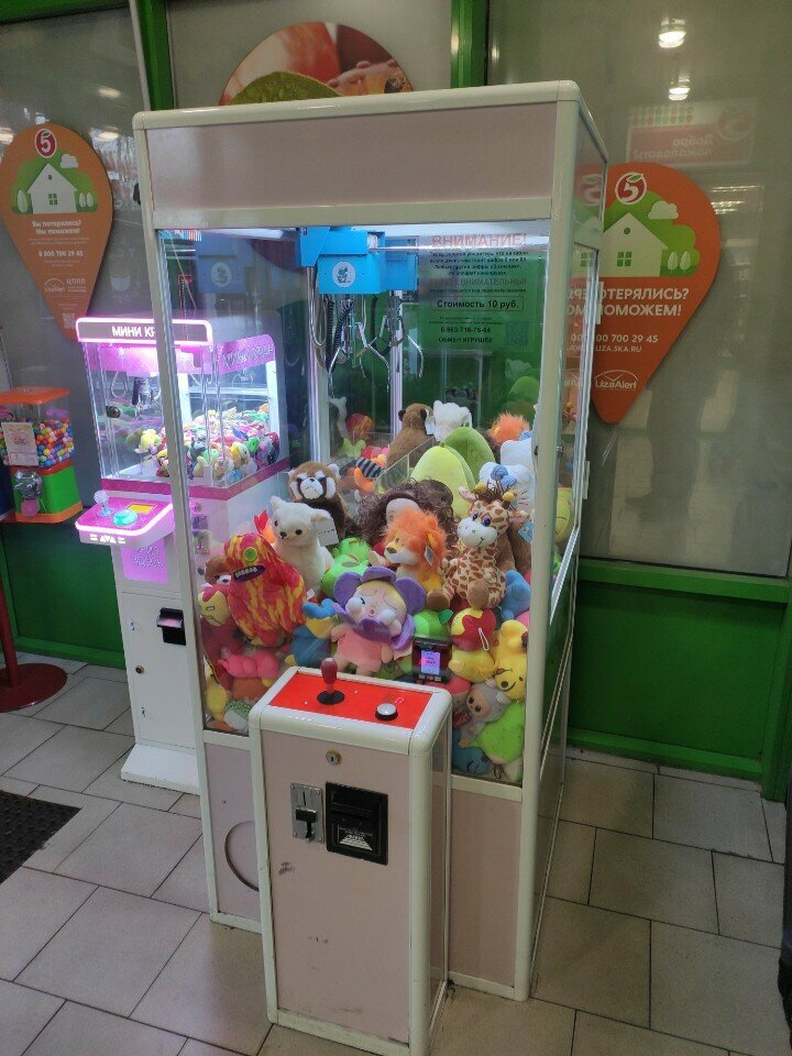 Atraksiyon Автомат с игрушками, Penza, foto