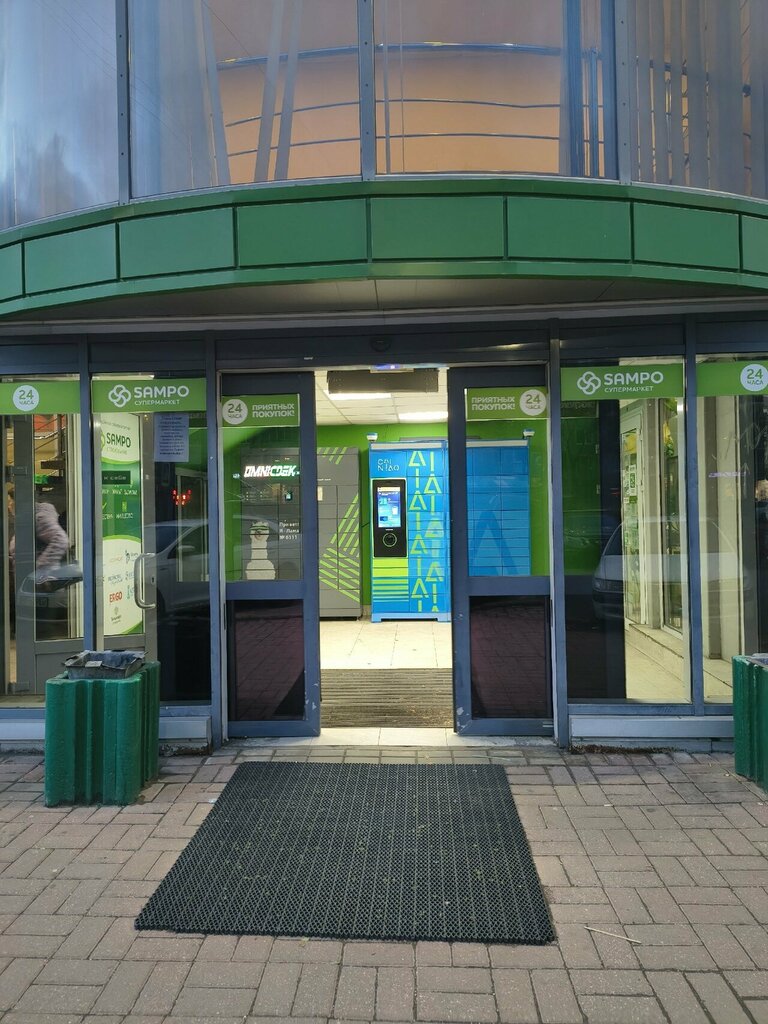 Optik Salon optiki, Saint‑Petersburg, foto