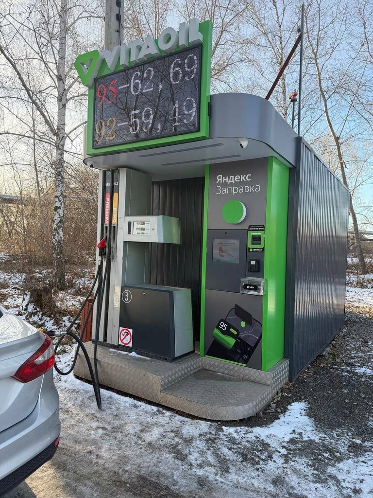 Benzin istasyonu Vitaoil, Kamensk‑Uralski, foto
