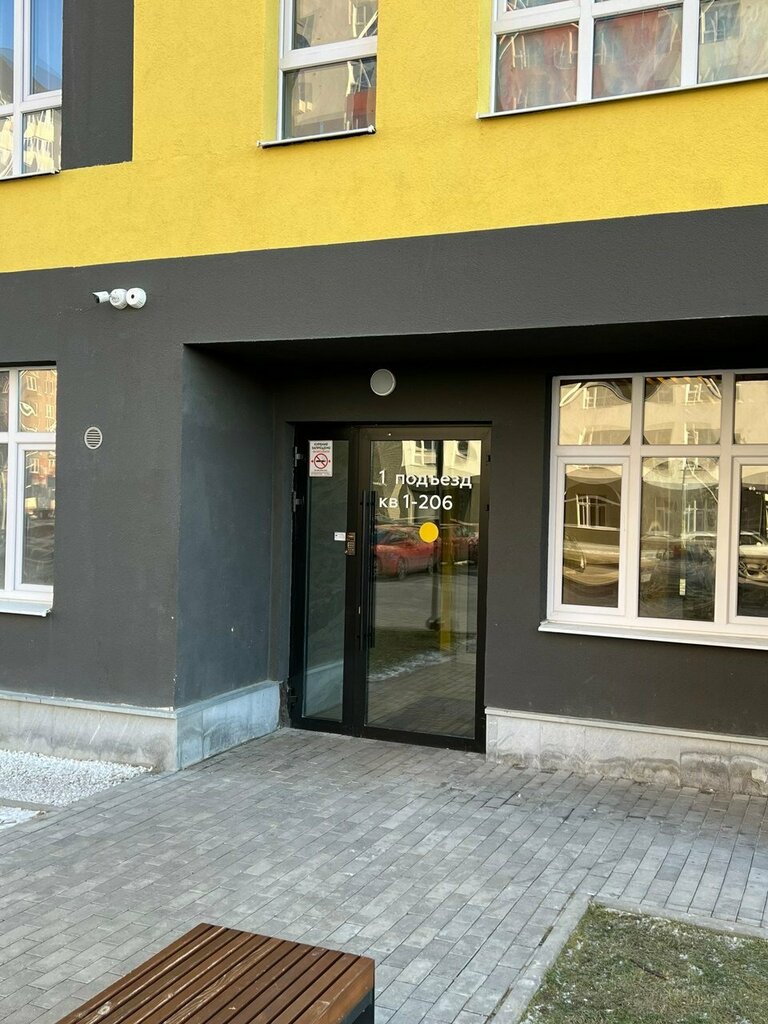 Psikolojik yardım merkezleri Психолог Абрамов И. В., Yekaterinburg, foto