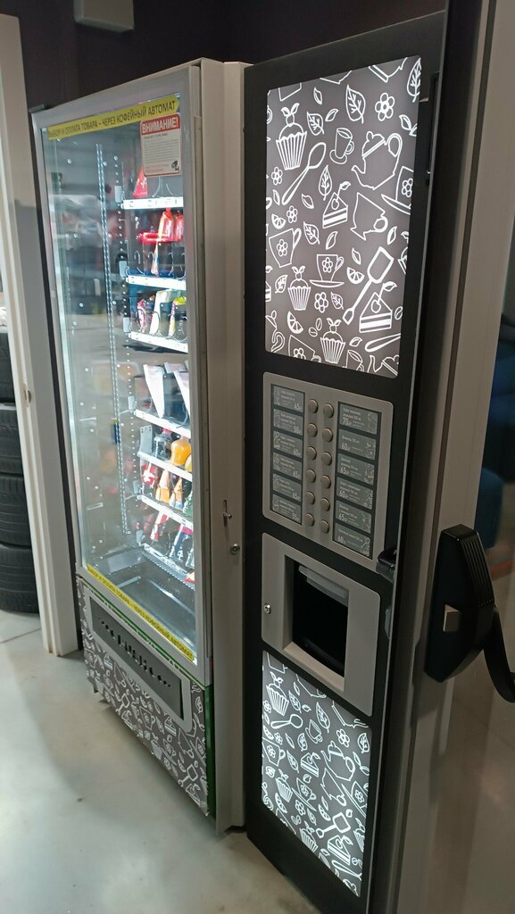 Kahve otomatı Cup Coffee, Kazan, foto