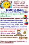 Лучик света (ulitsa Kazachyi Luga No:8), kurs  Tiumen'den