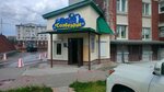 Созвездие (Severnyy Vlasikhinskiy Driveway No:66), çocuk gelişim merkezleri  Barnaul'dan