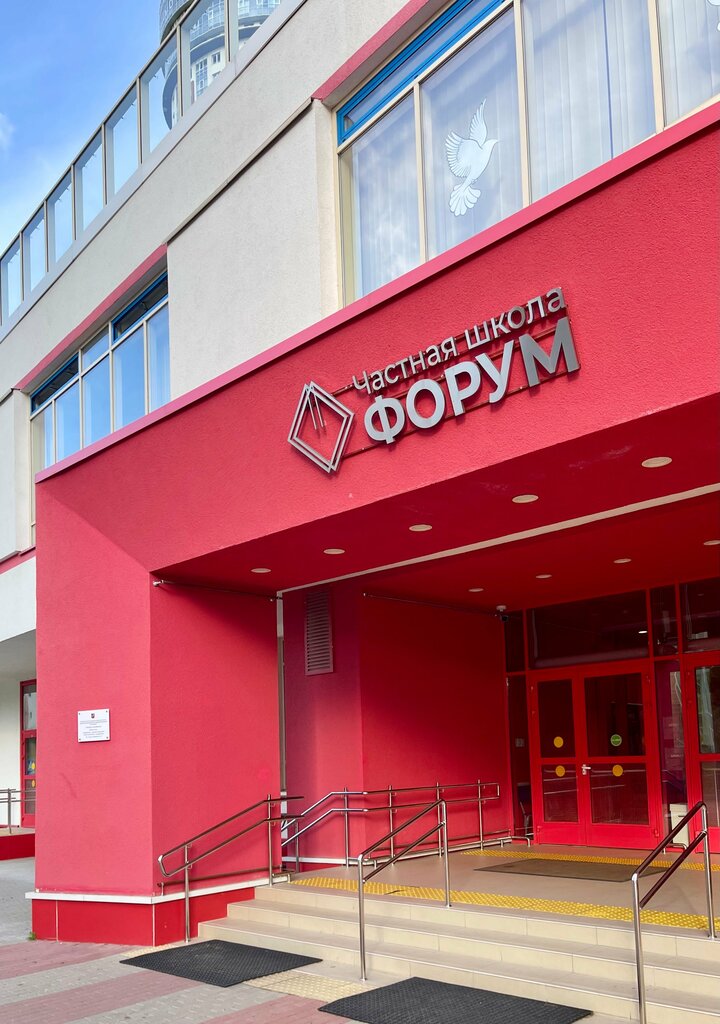 Yüzme okulu Fun Swim, Himki, foto