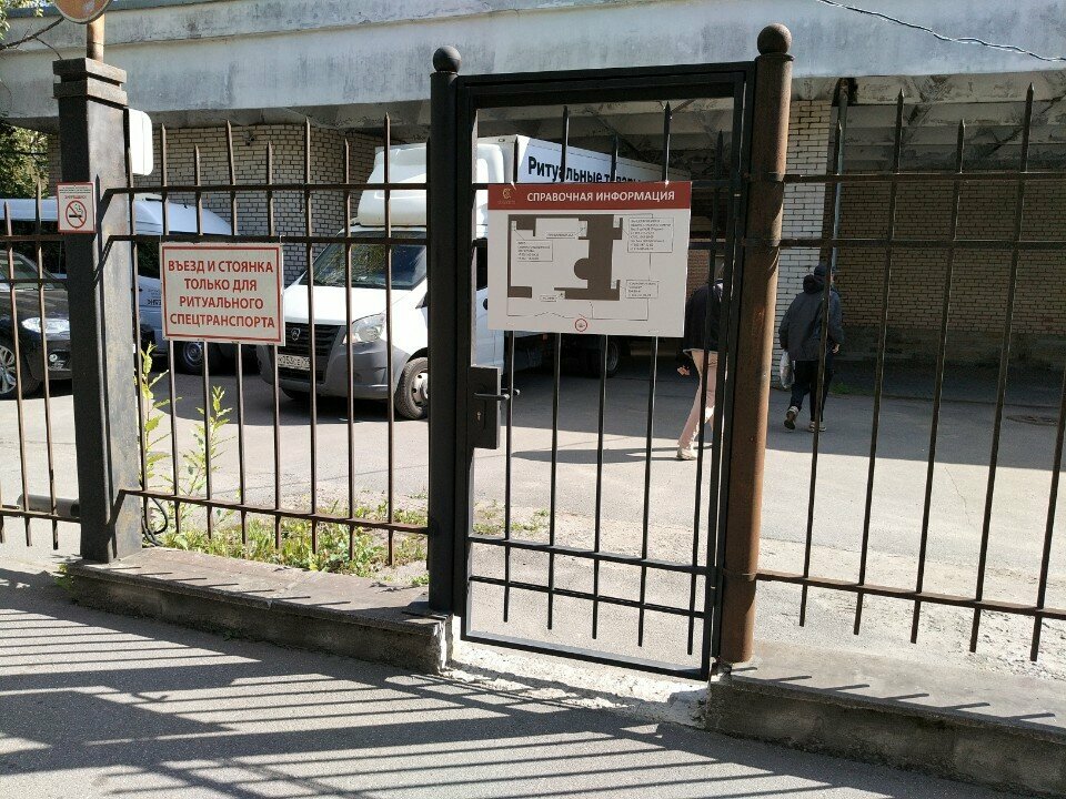 Adli tıp Sankt-Peterburgskoye byuro sudebno-meditsinskoy ekspertizy Samostoyatelny uchastok Pushkinskogo rayona, Puşkin, foto