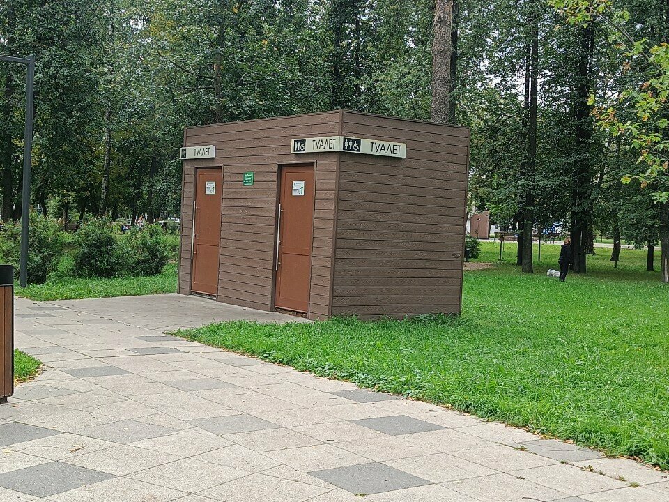 Tuvalet Туалет, Balaşiha, foto