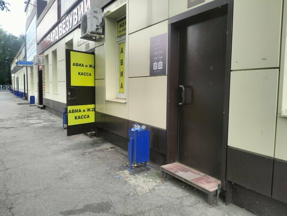 Giyim mağazası Premium House, Engels, foto