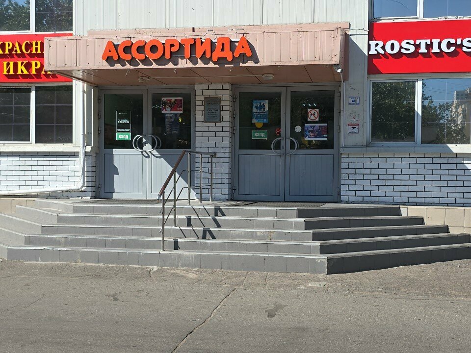 Anahtarların imalatı ve onarımı Дом быта, Moskova, foto