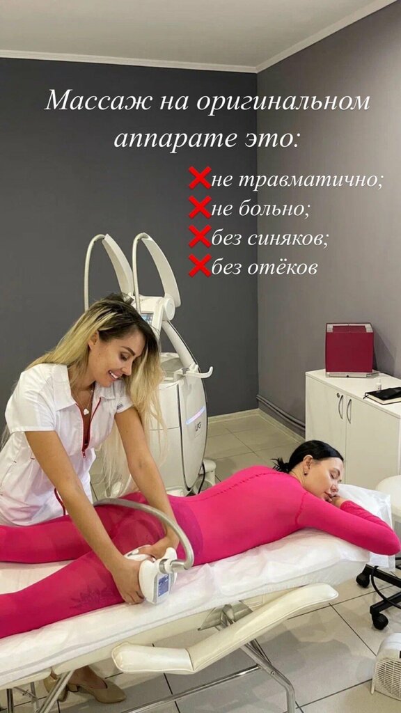 Masaj salonları Массажный салон, Kazan, foto