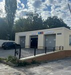 Про БМВ центр (9 Yanvarya Street No:47В), otomobil servisi  Voronej'den