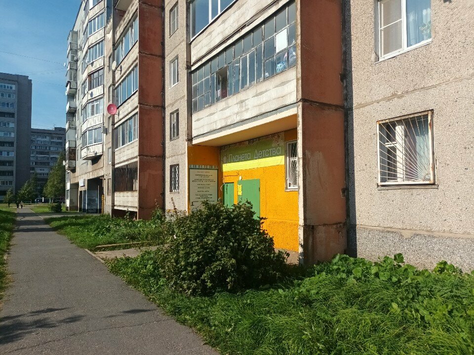 Çocuk gelişim merkezleri Planeta Detstva, Cherepovets, foto