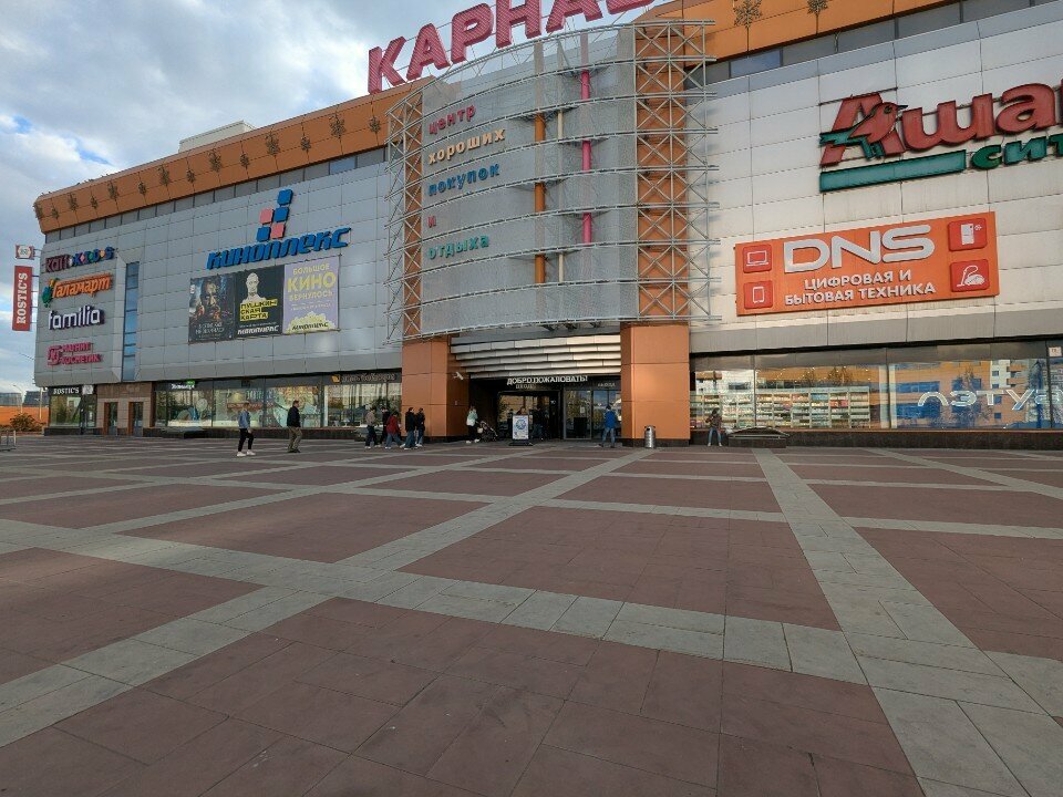 Saat tamircileri WatchService96, Yekaterinburg, foto