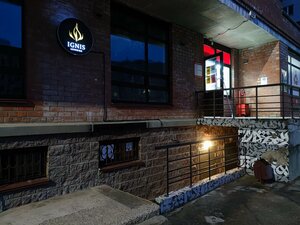 Ignis Lounge (Mikhaylovskaya ulitsa No:1, derevnya Borisovichi), bar  Pskovskaya oblastından