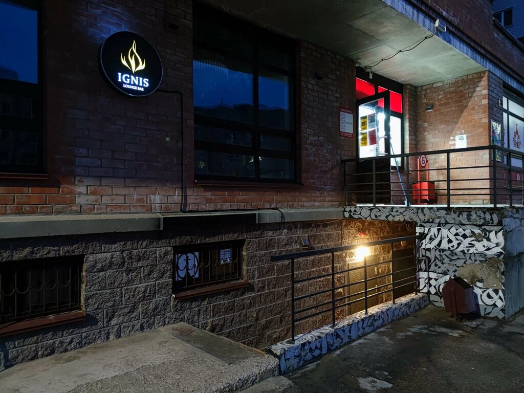 Bar Ignis Lounge, Pskovskaya oblastı, foto