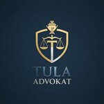 Адвокат (Friedricha Engelsa Street No:2), avukatlar  Tula'dan