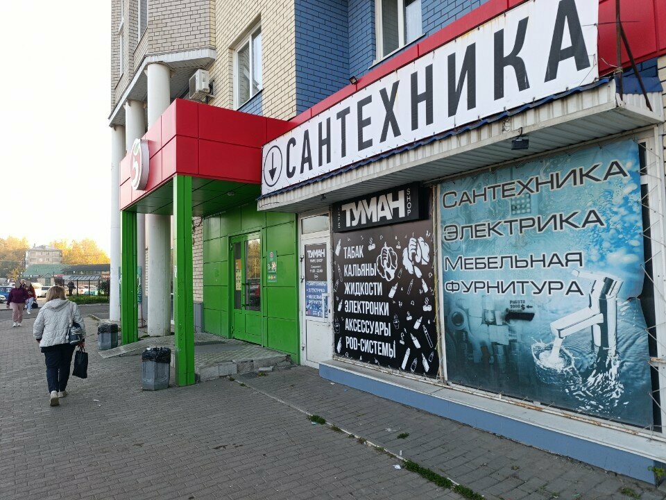 Elektronik sigara satış noktaları Туман, Barnaul, foto