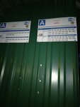 Моршанское АТП (Sadovaya ulitsa No:1), otopark ve tamirhaneler  Morşansk'tan