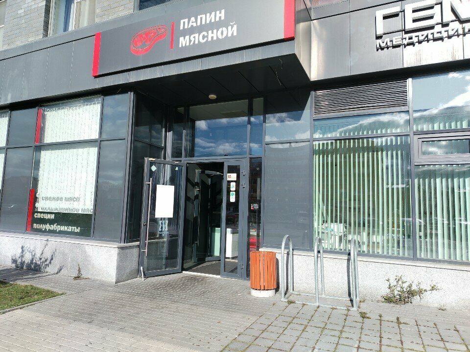 Bisiklet park yerleri Bicycle parking, Yekaterinburg, foto