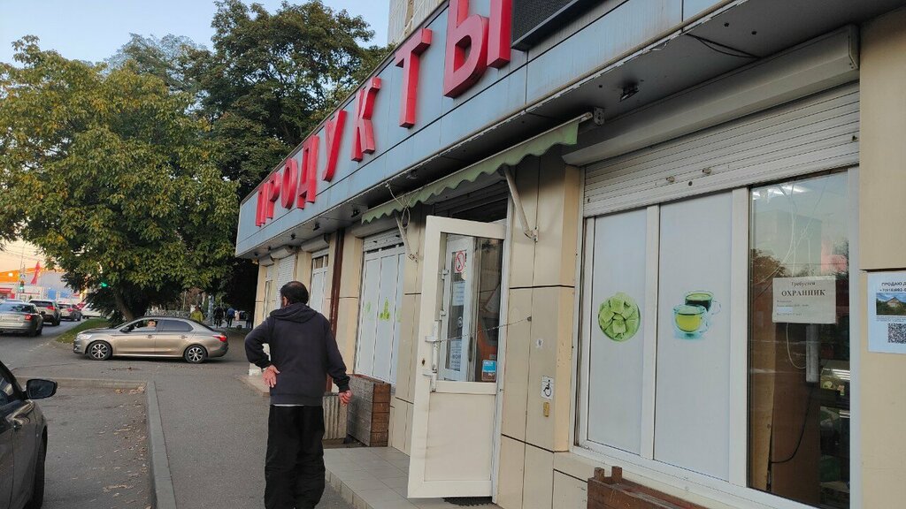 Teslimat noktası Sima-Land, Krasnodar, foto