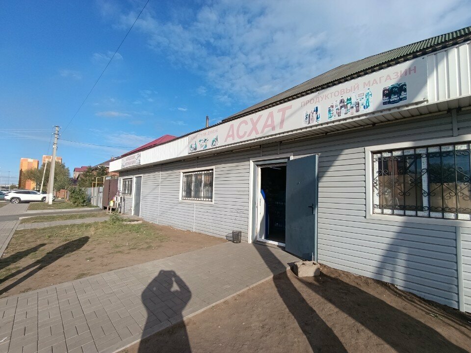 Market Ashat, Astana, foto