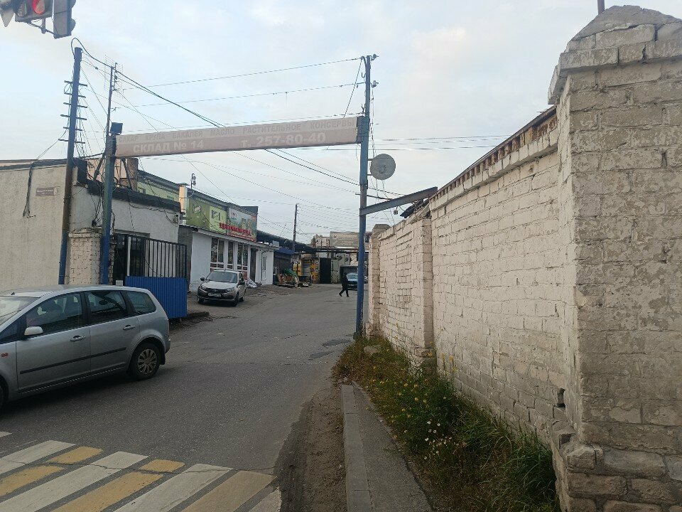 Market Сигма Оверсиз ЛТД, Nijni Novgorod, foto