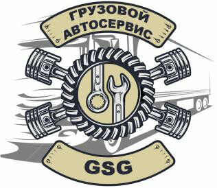 Otomobil servisi Gsg-Service, Nijni Novgorod, foto