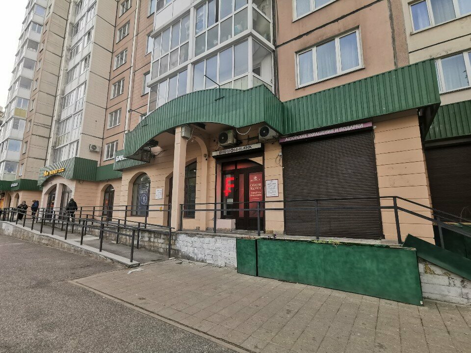 Rehincilik Ломбард Ленинградский, Saint‑Petersburg, foto