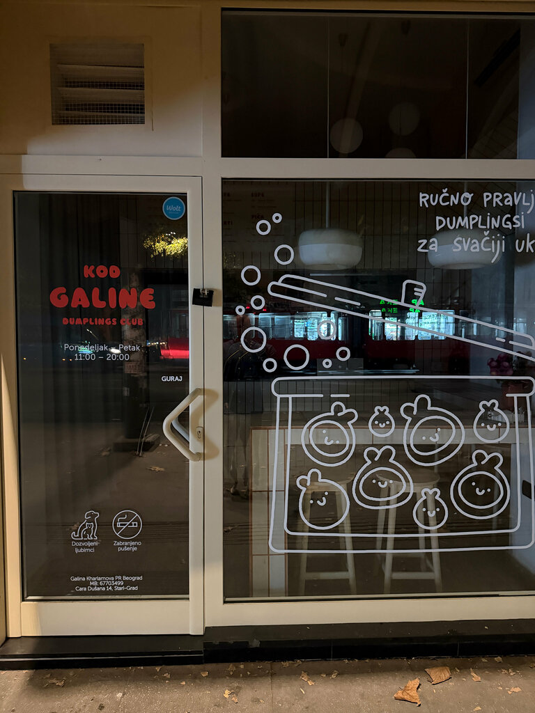 Restoran Kod Galine, Belgrad, foto