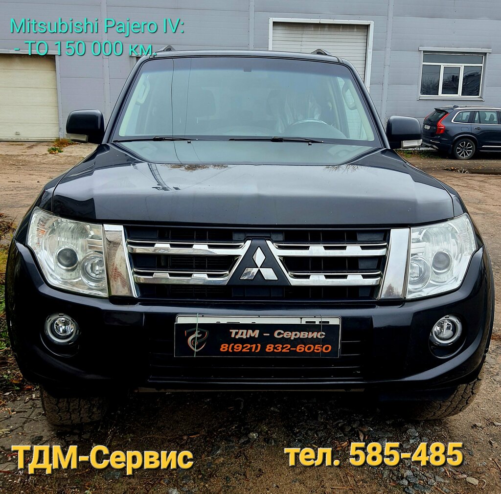 Otomobil servisi ТДМ-Сервис, Vologda, foto