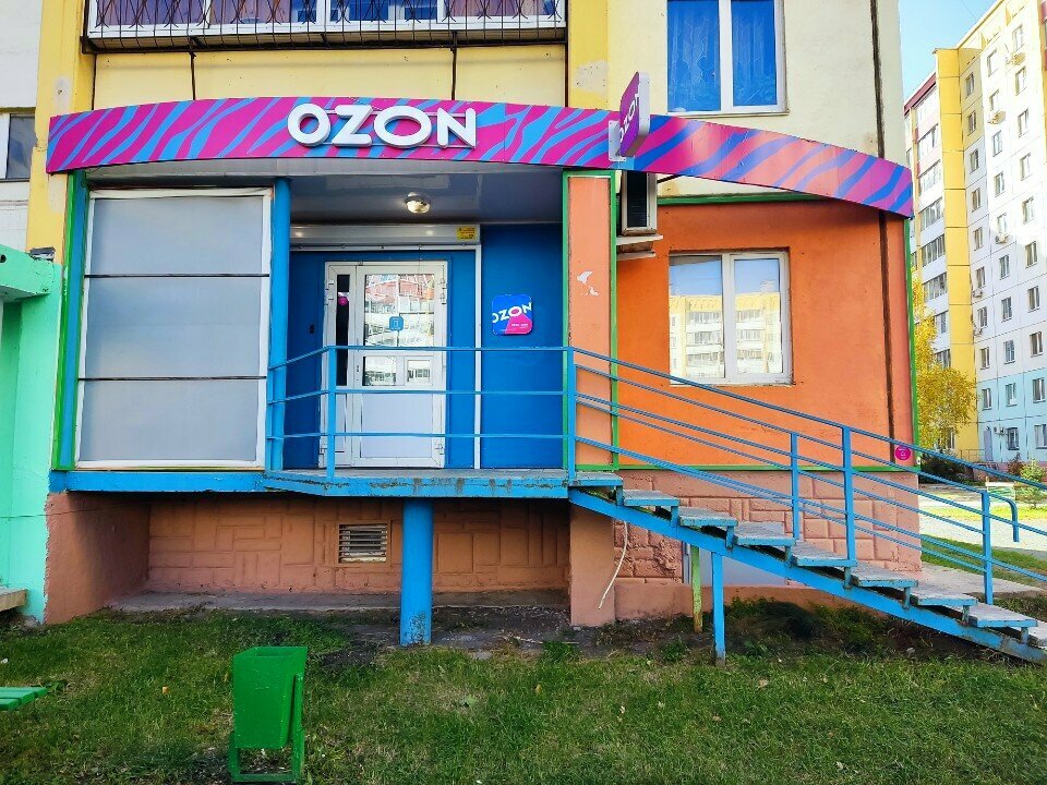 Teslimat noktası Ozon, Çeliabinsk, foto