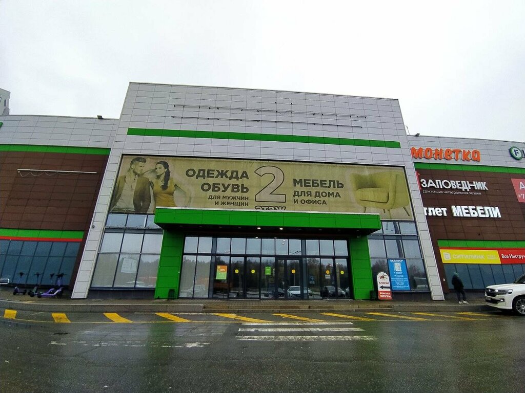 Hediyelik eşya mağazaları Батарейкин, Yekaterinburg, foto