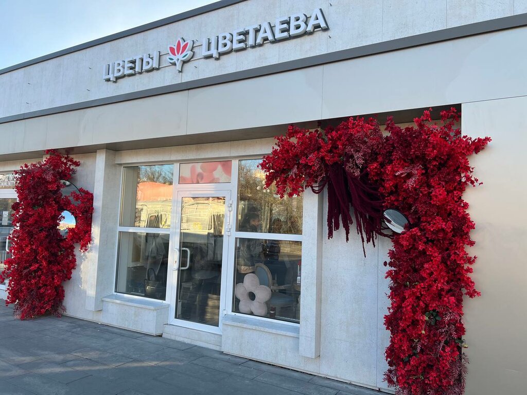 Çiçekçiler Cvetaeva Butik, Tomsk, foto