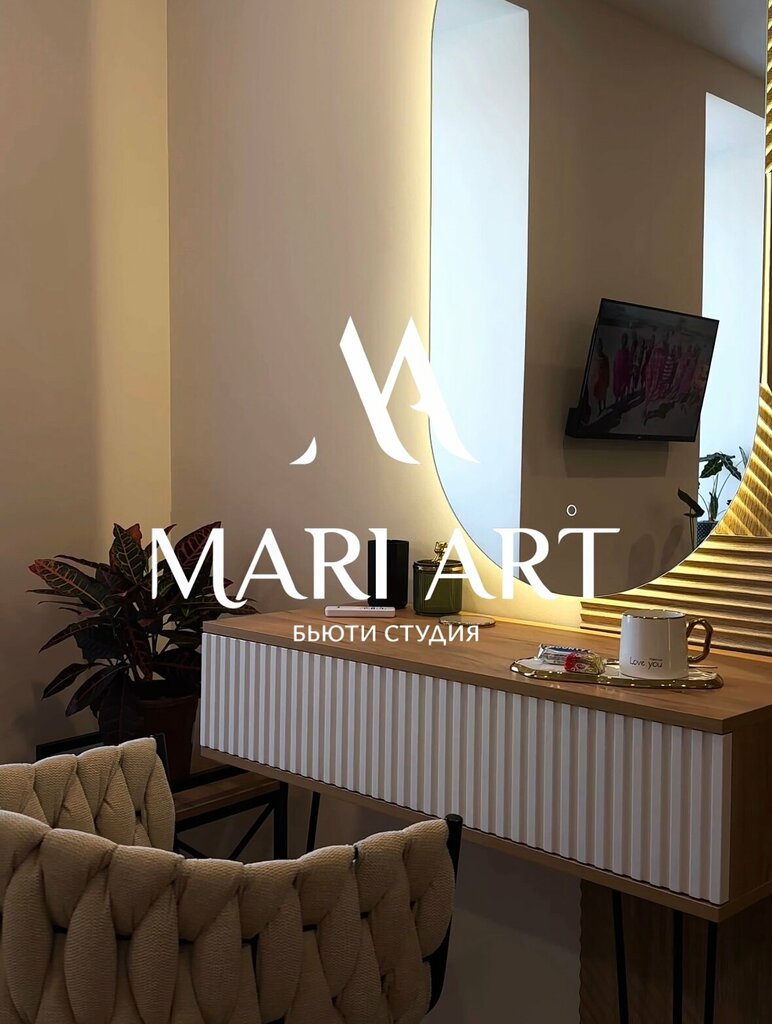 Güzellik salonu Mari Art, İstra, foto