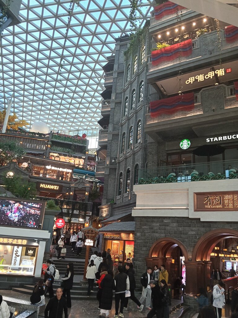 Alışveriş merkezleri The Hill, Chan'chun, foto