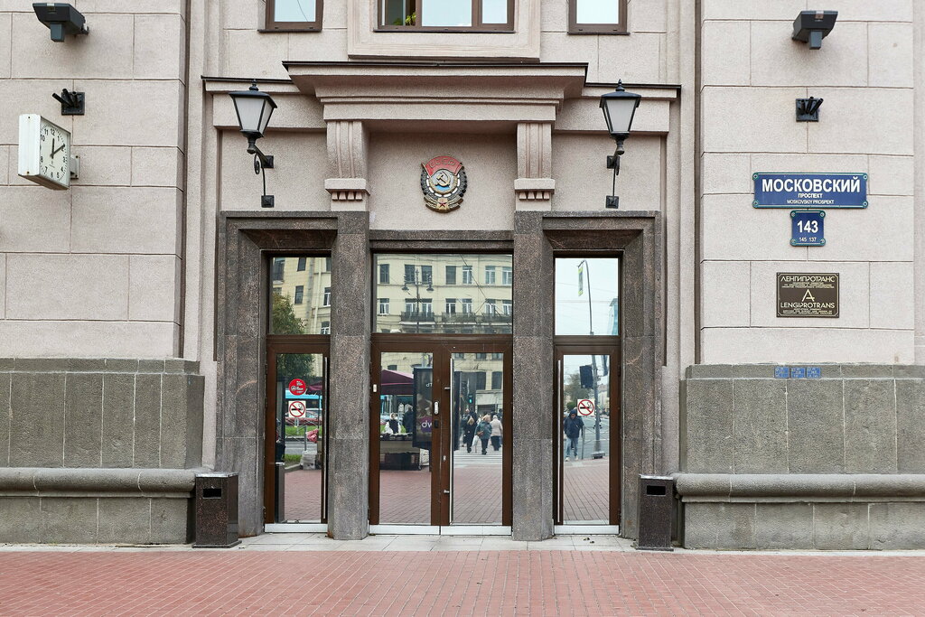 Hukuk büroları YurAkcept, Saint‑Petersburg, foto