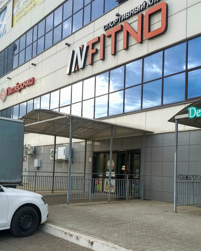 Epilasyon Laser Love, Almetyevsk (Elmet), foto