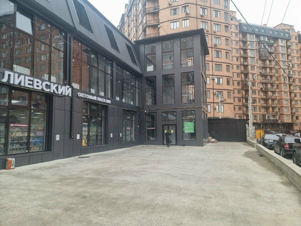 Hipermarket Алиевский, Makhachkala, foto