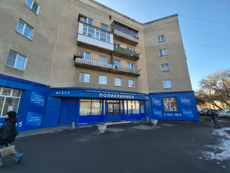 Tıp merkezleri ve klinikler Check-Up, Omsk, foto