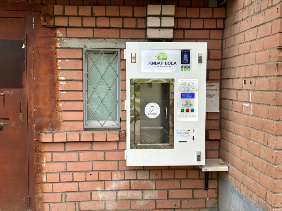 Su satışı Живая вода, Vologda, foto
