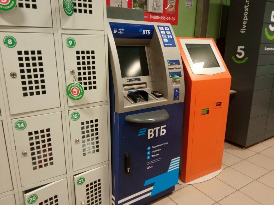 ATM'ler Т-Банк, Yoshkar‑Ola, foto